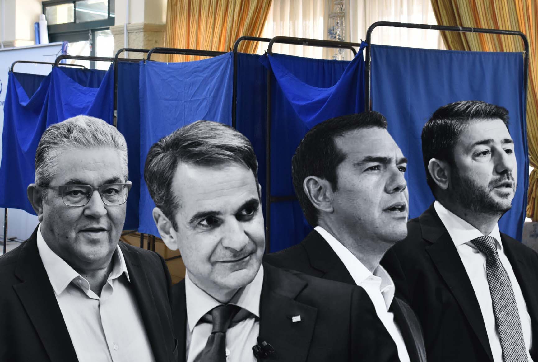 Εκλογές 2023: Αυτοδυναμία ΝΔ με 7 ή 8 κόμματα στη Βουλή δείχνουν οι ...