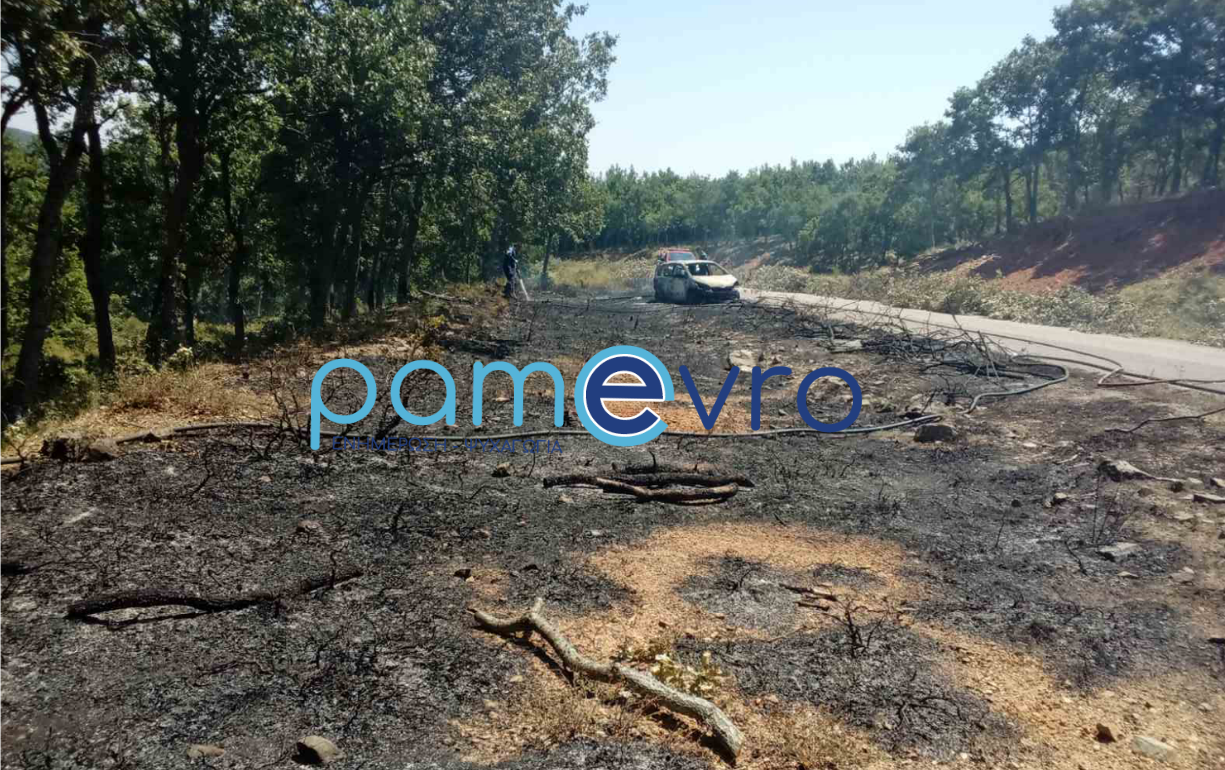 Εβρος: Συναγερμός για φωτιά σε όχημα στις Τρεις Βρύσες - Pame Evro