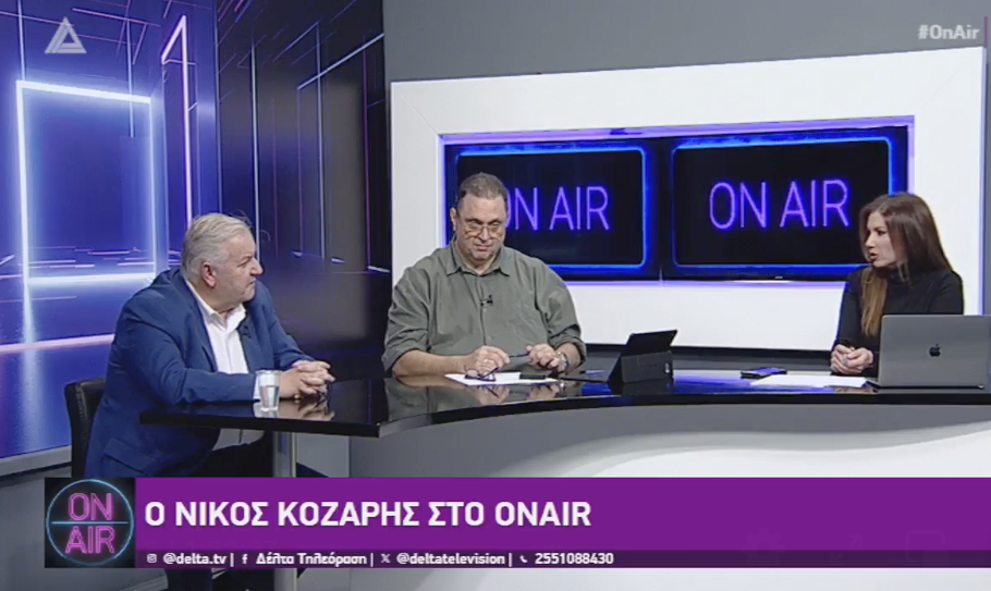 Εβρος: Παρελθόν ο Νίκος Κοζάρης από Πρόεδρος της Αναπτυξιακής Εταιρείας ...