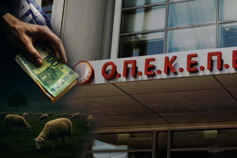 ΟΠΕΚΕΠΕ: Πάνω από 50 δεσμεύσεις περιουσιών - Ξεσκόνισμα σε περίπου 5.000 ύποπτους ΑΦΜ - Κάποιοι ...