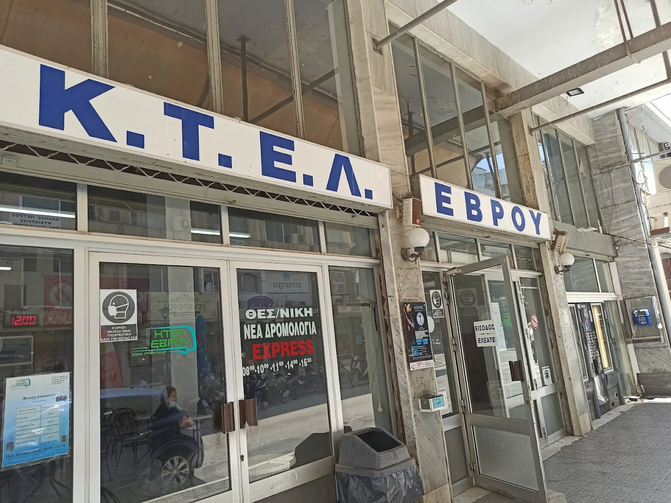 Τέλος εποχής για το ΚΤΕΛ στο κέντρο της Αλεξανδρούπολης – “Κλείδωσε” η ...