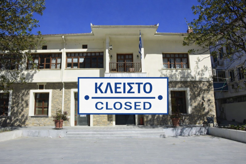 Μέτρο 23: Ποιοι αγρότες δικαιούνται έκτακτη ενίσχυση – Πώς θα κάνετε αίτηση - Pame Evro