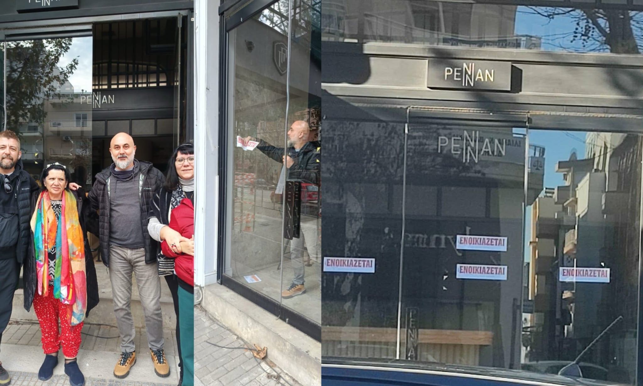 Αλεξανδρούπολη: Από το Pennan στο Çatal… και πάλι “ΕΝΟΙΚΙΑΖΕΤΑΙ” - Pame ...